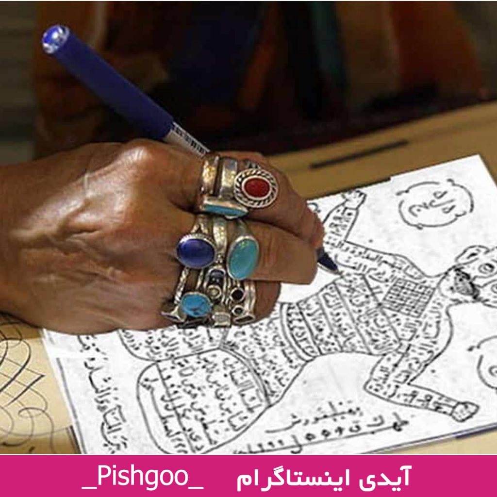 دعای باطل کردن طلسم